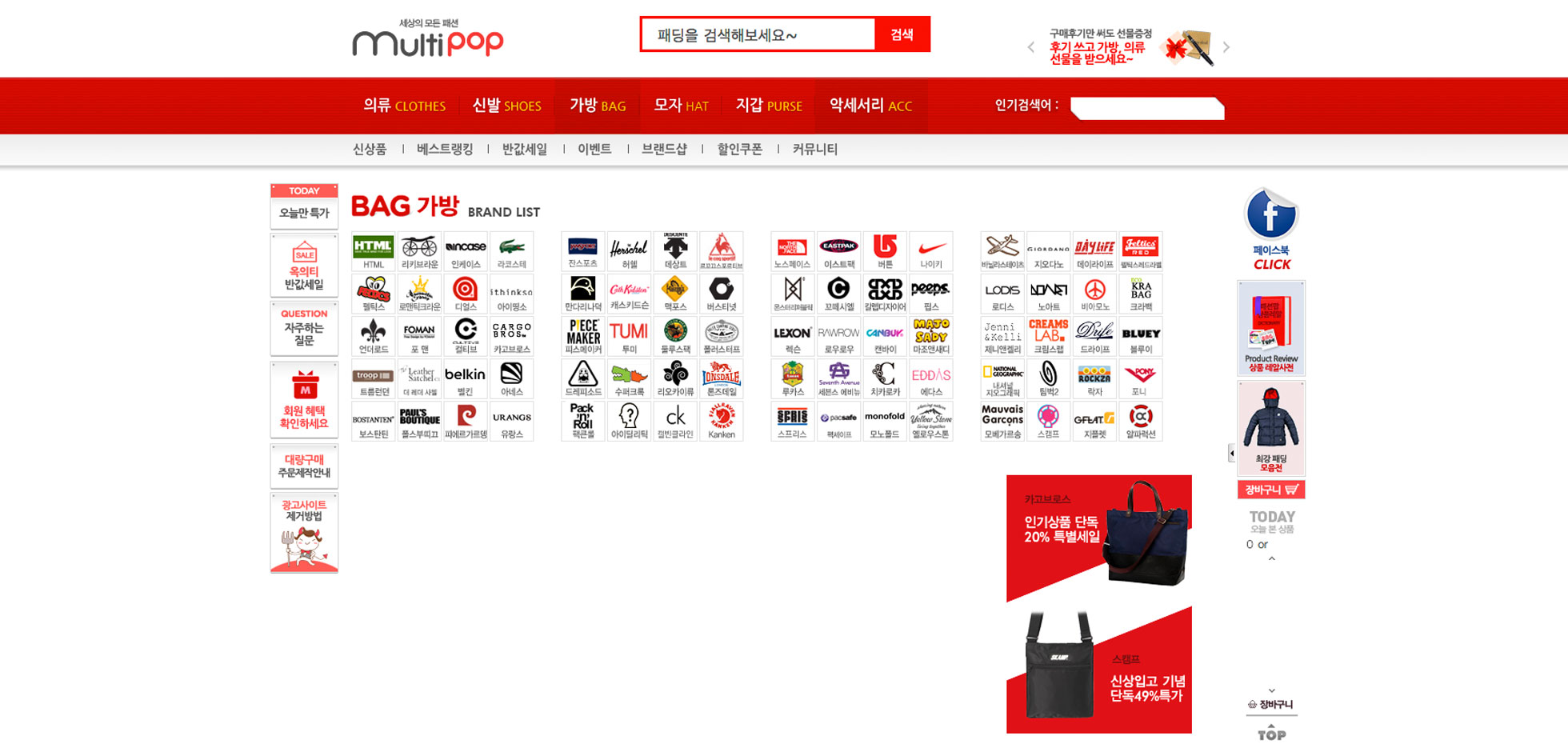 Liking :: Multi Pop - Carryology